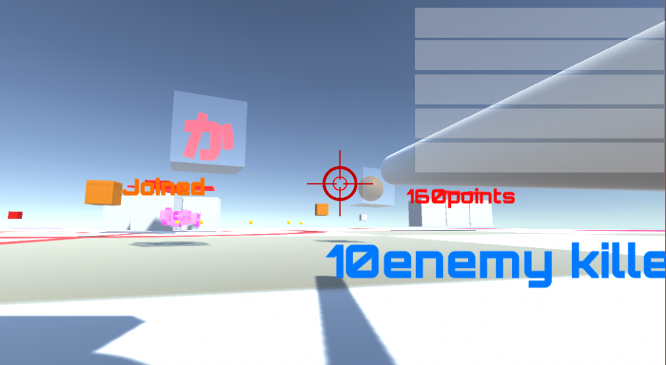 Unity＋PhotonでFPS風撃ち合いネットワーク対戦ゲーム:ひらがなを拾う編 | Tomoarch 建築とプログラミングと