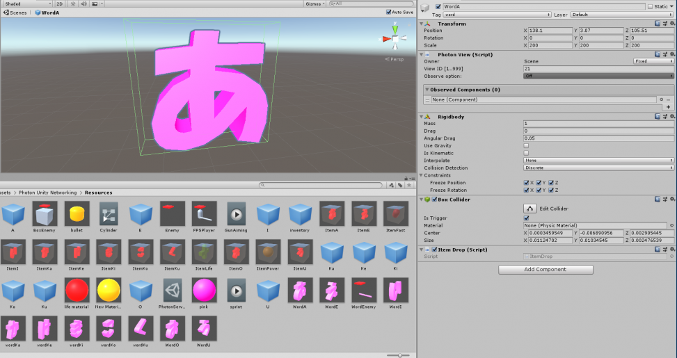 Unity＋PhotonでFPS風撃ち合いネットワーク対戦ゲーム:ひらがなを拾う編 | Tomoarch 建築とプログラミングと