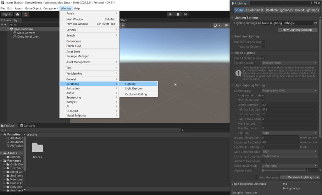 Unityのskyboxを自作する時の設定の仕方 | Tomoarch 建築とプログラミングと