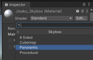 Unityのskyboxを自作する時の設定の仕方 | Tomoarch 建築とプログラミングと